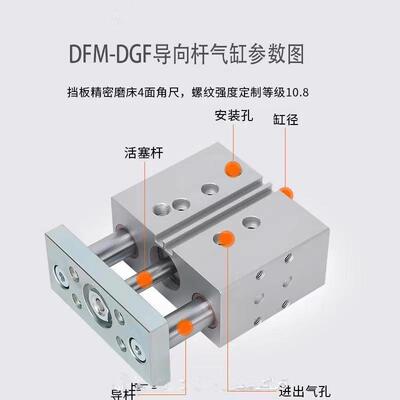 费斯托型三轴气缸DFM12-16-20-25-32-40-50-63-10-20-P-A-GF-K
