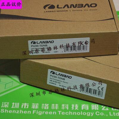 【实物拍照】pu30-tdnb兰宝光电开关请议价