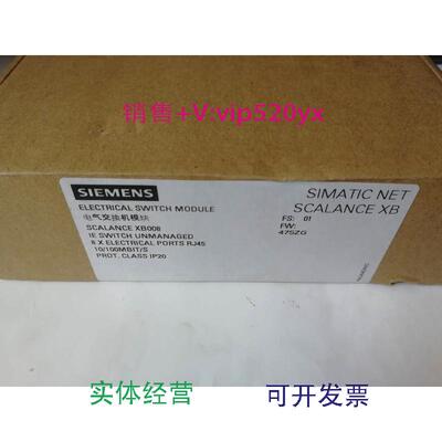 现货供应全新西门子交换机6GK5008-0GA00-1AB23m