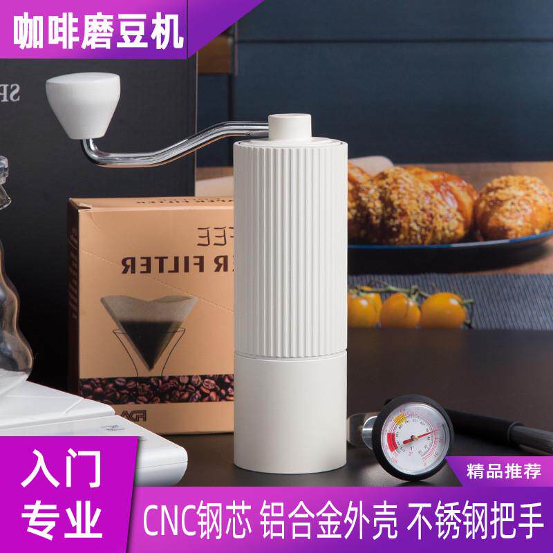 磨豆机咖啡豆研磨机手摇磨豆机手磨咖啡机手动咖啡研磨器