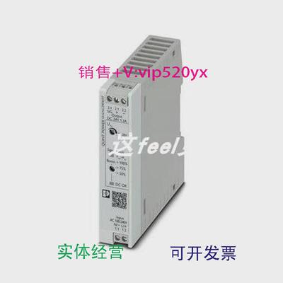 现货供应2904597菲尼克斯2904608现货电源QUINT4-PS/1AC/24DC/1.3