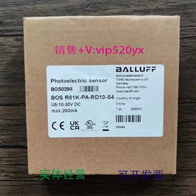 现货供应全新巴鲁夫BOS0298BOSR81K-PA-RD10-S4现货销售