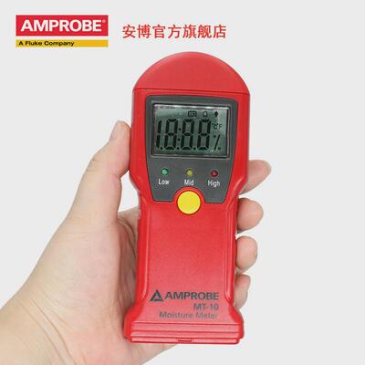 福禄克安博amprobe含水率仪仪mt-10木建材纸张水分湿度计
