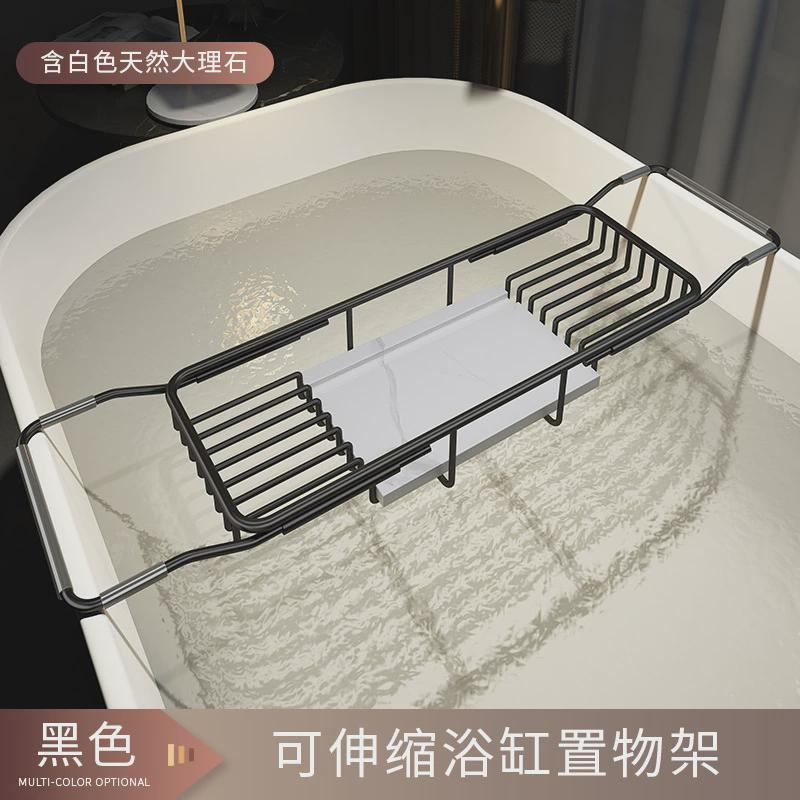 加长浴缸置物架多功能可伸缩手机托盘卫生间圆形浴桶浴室泡澡支架