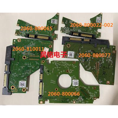 800022/800041/800065/810030/800066/800077/810011/810035/无锁