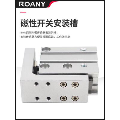 现货直线导轨型小型滑台气缸mxh6smc可调气动气缸口罩机精密气缸
