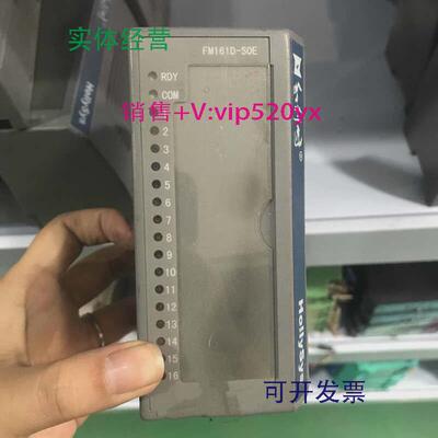 现货供应16通道晶体管开关量输出模块FM171BFM161D-SOE模块