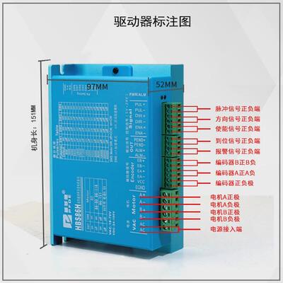 86闭环高速步进电机86hse8.5n.m恒转矩hbs86h驱动器伺服