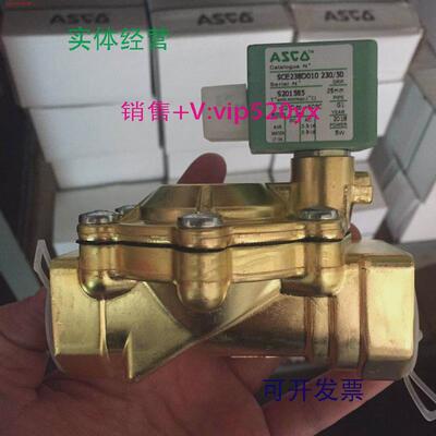 现货供应美国ASCO电磁阀SCE238D006SCE238D007D008SCE238D009/D01