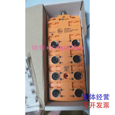 现货供应IFM易福门全新原装IO-Link主机AL1300AL1301AL1302AL1303