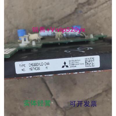 现货供应日本三菱模块CM600DXLE-24A议价