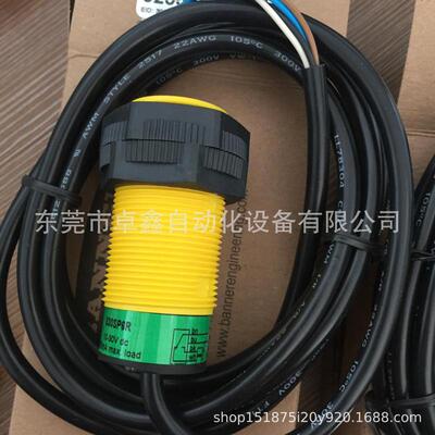 s306es30sn6rs30sp6r邦型号对射60米光电开关纳议价