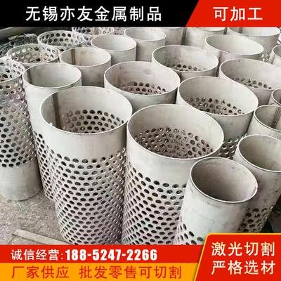 不锈钢钣金加工201310S316L304不锈钢板冲孔卷圆折弯焊接加工