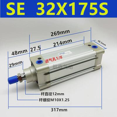 亚德客标准气缸se32x5040x10050x15063x20080x250800s行程长