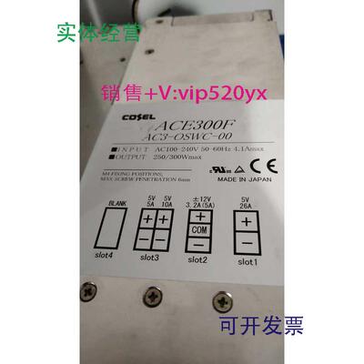 现货供应开关科索电源成色好AC3-OSWC-00ACE300F系列电源源头货