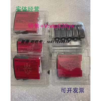现货供应全新丹麦PR4116PR4114PR4501PR4131PR3104PR2230现货