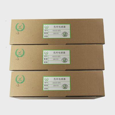 AL03070.25W色环电感121K/221K/471K/681K直插色码电感1/4W