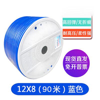 PU气管空压机软管6X4/8X5/12X8/14X10/16X12耐压透明红黑蓝气管