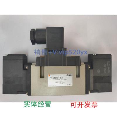 现货供应SMCVFR3210-5DZ