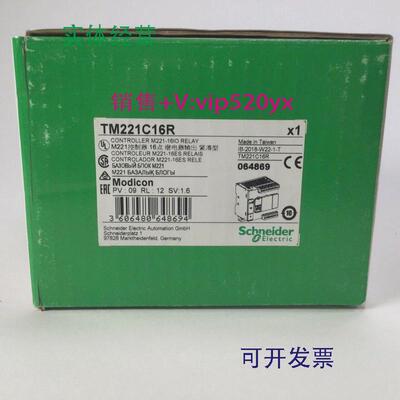 现货供应施耐德全新STBART0200KSTBAVO0200K现货模块