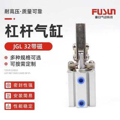 多规格杠杆夹紧气缸 JGL 25，32，40带磁气缸  机械压紧夹具