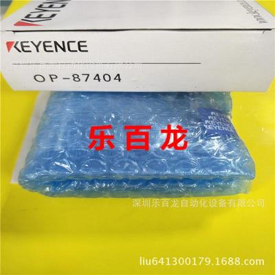 基恩士可调节托座op-87404op-87406op-87407op-87408op-87409