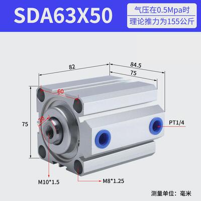 sda气缸气动小型大推力薄型气缸20/25/32/40x15x30x50x60x70x80