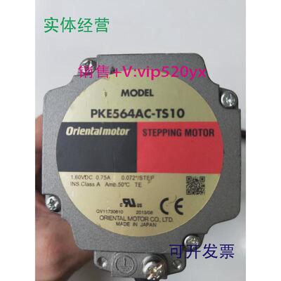 现货供应东方PKE564AC-TS10现货