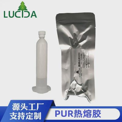 pur热熔胶点胶机用防水密封胶适用灯具电子手机屏幕粘合液态pur胶