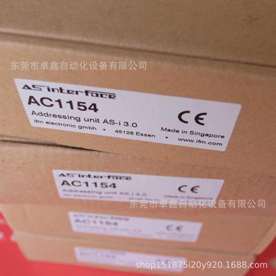 易福议价ac1154全新模块as-i3.0门