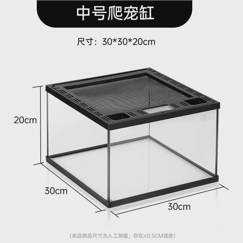 其鳞爬宠专用黄缘守宫蜥蜴角蛙寄居蟹饲养箱蛇乌龟缸玻璃爬虫缸