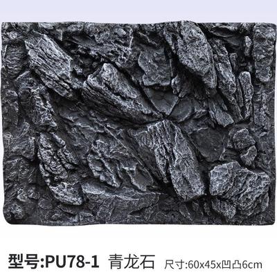 鱼缸背景板3d立体pu树脂森林岩石鱼缸造景石珊瑚礁水族箱装饰造景