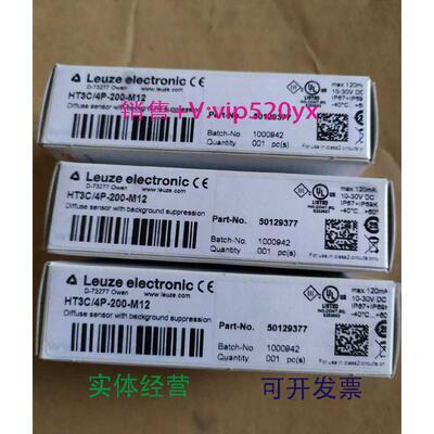 现货供应全新LEUZE劳易测HT3C/4P-200-M12传感器50129377现货