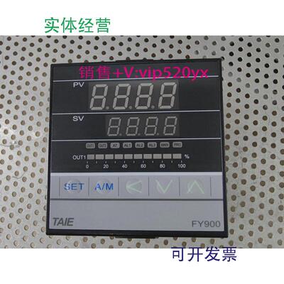 现货供应FY900-301100FY900-302100FY900-101100/201100FY900台仪