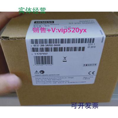 现货供应西门子S7200模块6ES7288-3AE/AQ/AM/AR/EM/04/08/02/03/0