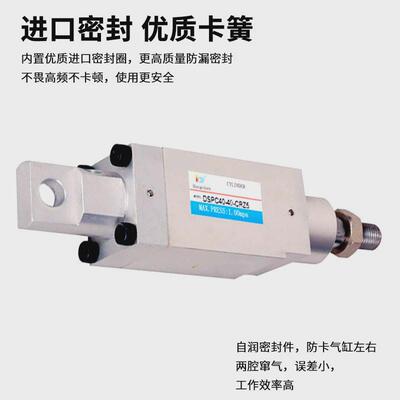 厂家直销现货标准型机械富士贴片机气缸dsp40-40-crz5smc气动元件
