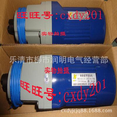 vd4hdz电机/储能-70-30/zyj63/04/hdz-20502gce0940084p0126