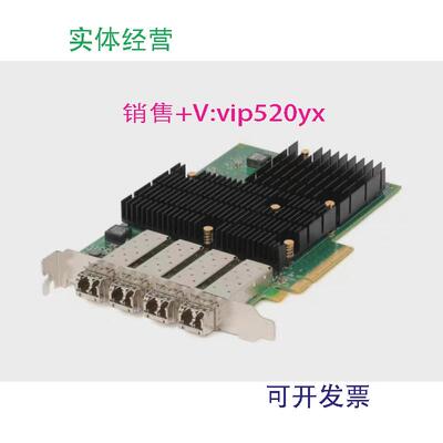 现货供应EMULEXLPE16004B-M616GPCI-E4口HBA光纤通道卡01PG606