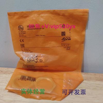 现货供应IFMIIS209IIS226IIS238IIS205全新易福门现货