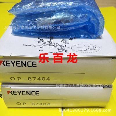 托士可调节基恩座op-87404op-87406op-87407op-87408op-87409