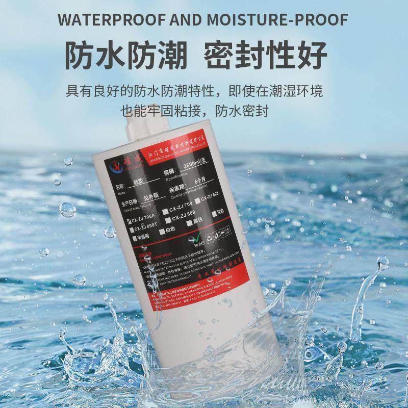 黑色硅橡胶钛系2600毫升汽车灯粘接密封胶玻璃元器件硅胶常温固化