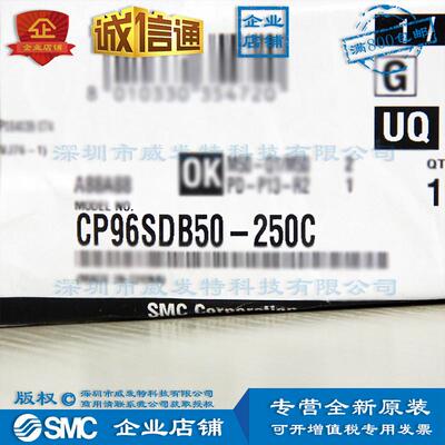 smccp96sdb50-250c标准气缸/标准型单杆作用双