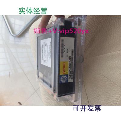 现货供应IC693ALG392GE全新质保一年