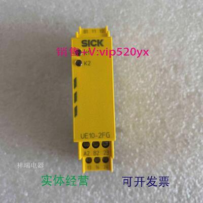 供应UE10-2FG2D0德国施克SICK安全继电器1043915
