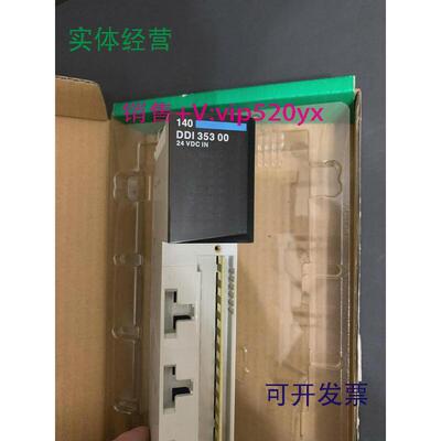 现货供应施耐德模块140DSI35300全新离散量输入