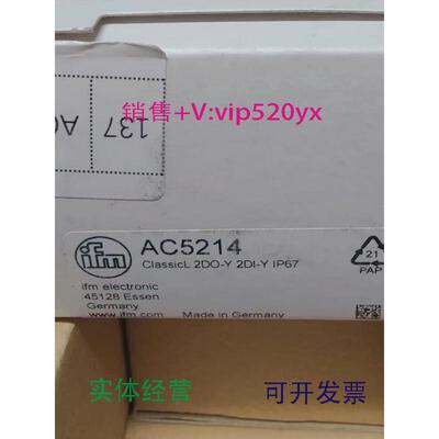现货供应IFMAC5214AC5215AC5227AC5228全新易福门