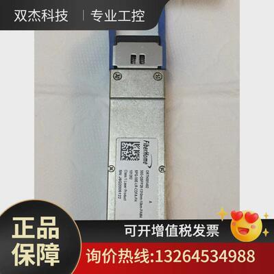 烽火qsfp28-50g-10km议价光模块