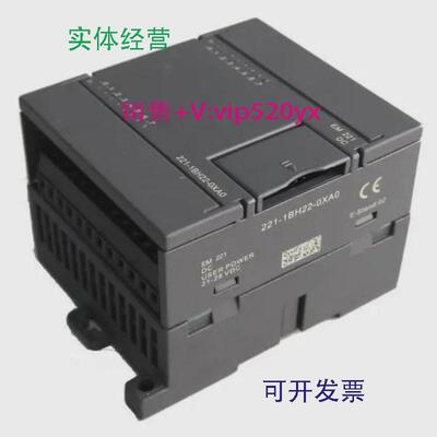 现货供应西门子S7-200EM222CN模块6ES72226ES7222-1BF22/1HF22-0X