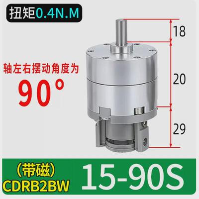 叶片式旋转气缸crb2bw10/15/20/30/40-90s-180s摆动带磁可调气缸