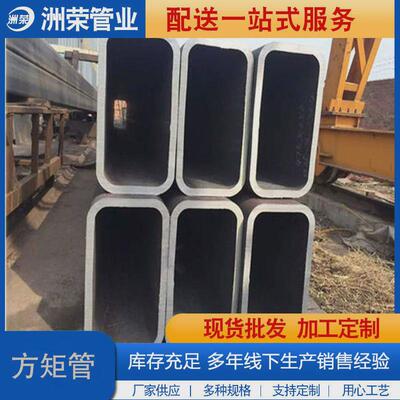 厂家销售热镀锌镀锌50*7080*16060*12020*30*40*50钢管扁方管